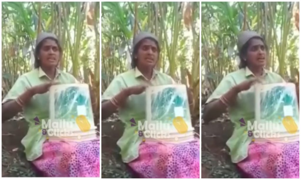 Women Singing Video Goes Viral ഈ ചേച്ചിയുടെ കഴിവ് ഗംഭീരം തന്നെ!! വിശ്രമ ...